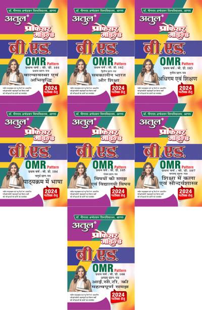 Atul Prakashan Books - Buy Atul Prakashan Books Online at Best Prices ...