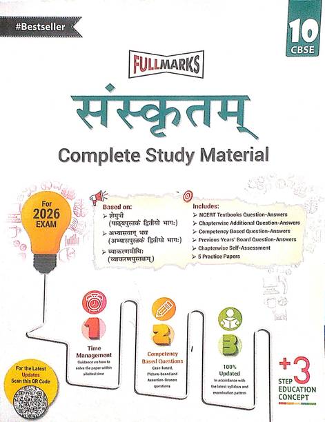 Full Marks Pvt Ltd Books - Buy Full Marks Pvt Ltd Books Online at Best ...
