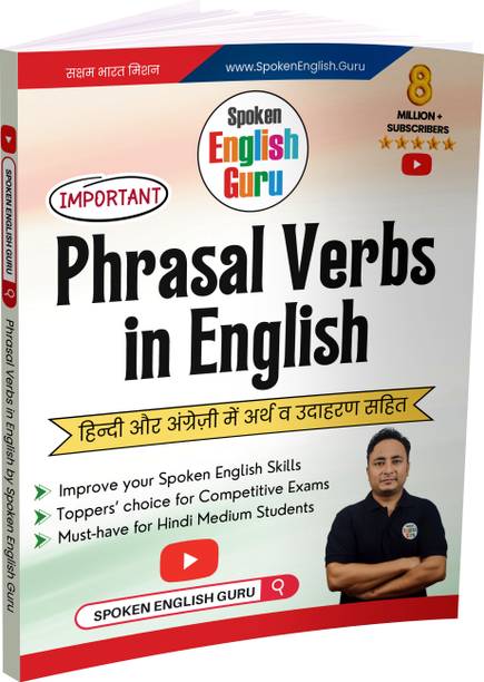Spoken English Guru Books - Buy Spoken English Guru Books Online at ...
