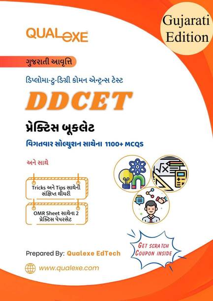 Gujarati Books Store: Buy Gujarati Books at Best Prices Online on ...