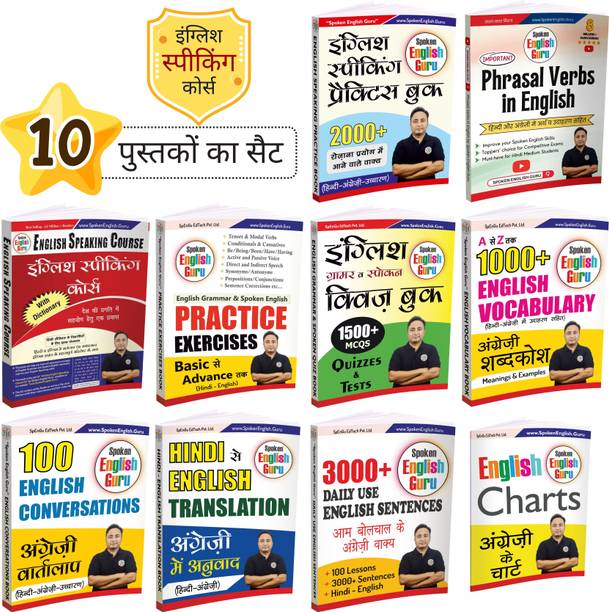 Spoken English Guru Books - Buy Spoken English Guru Books Online at ...