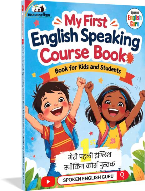 Spoken English Guru Books - Buy Spoken English Guru Books Online at ...
