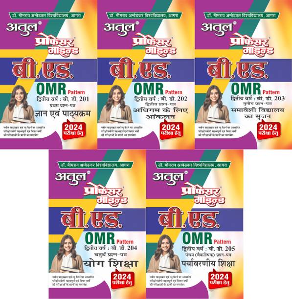 Atul Prakashan Books - Buy Atul Prakashan Books Online at Best Prices ...