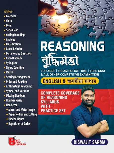 Assamese Books - Buy Assamese Books Online at Best Prices In India ...
