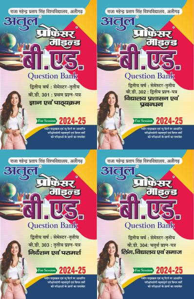 Atul Books Store Online - Buy Atul Books Online at Best Price in India ...