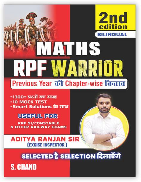 Aditya Ranjan Books - Buy Aditya Ranjan Books Online at Best Prices In India | Flipkart.com