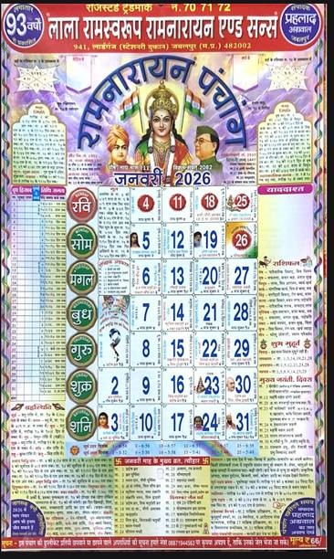Calendars - Buy Calendars Online at Best Prices in India