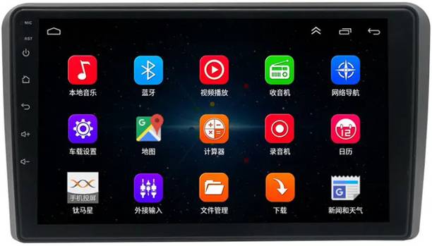 Car Display Screens: Touch, Android & GPS Monitors | Flipkart