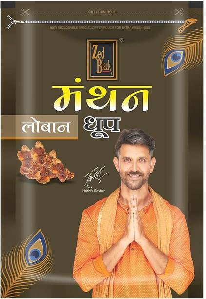 Dhoop Cones Online in India at Best Prices | 12-Jun-25