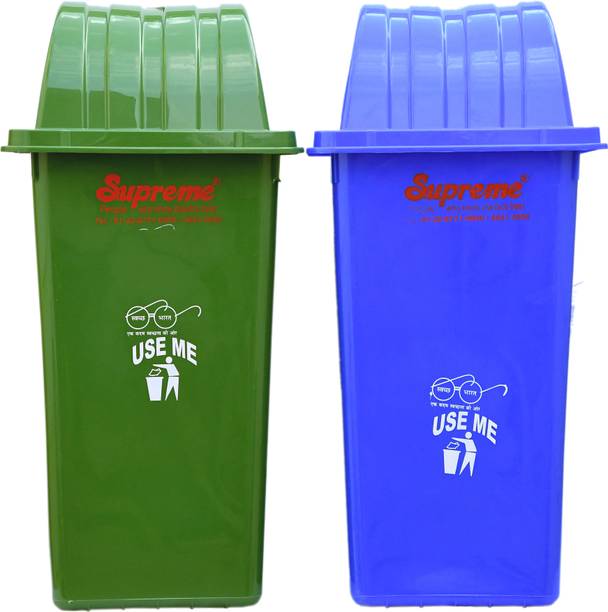 Dustbin Online in India | Flipkart | 27-Oct-25