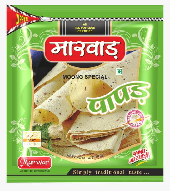 Manual Papad - Buy Manual Papad Online at Best Prices In India ...