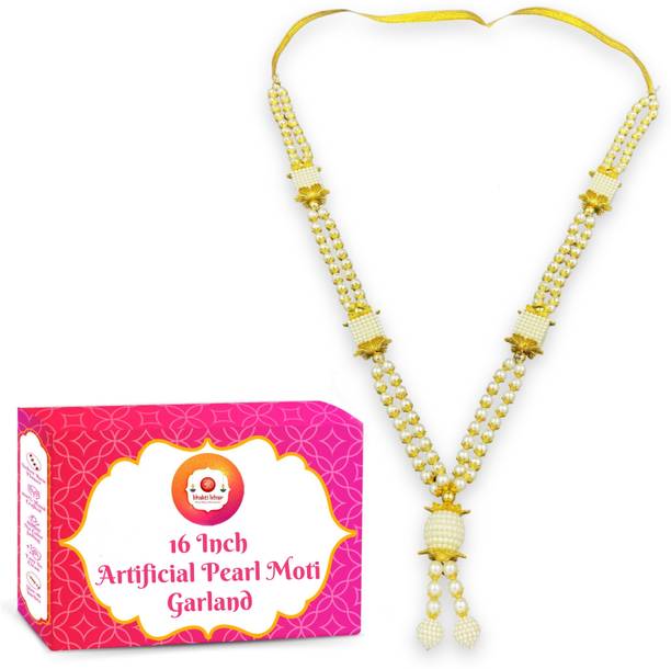Garlands Online in India at Best Prices | Flipkart | 24-May-25