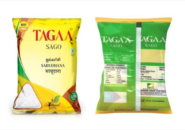 Sago - Buy Sago Online at Best Prices In India | Flipkart.com