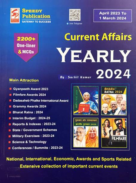 Magazines - Buy Magazines Online at Best Prices In India | Flipkart.com