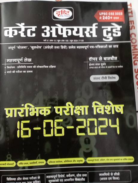 Magazines - Buy Magazines Online at Best Prices In India | Flipkart.com