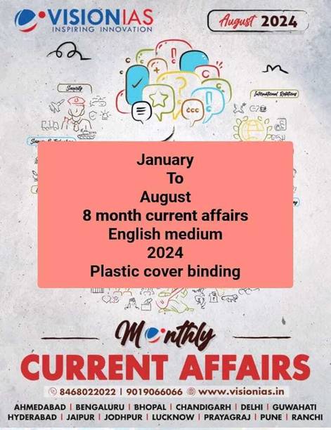 Magazines - Buy Magazines Online at Best Prices In India | Flipkart.com