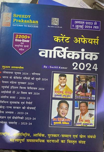 Magazines - Buy Magazines Online at Best Prices In India | Flipkart.com