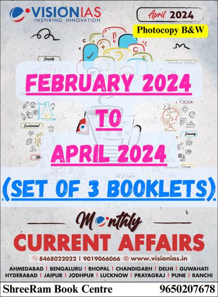 Magazines - Buy Magazines Online at Best Prices In India | Flipkart.com