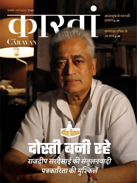 Magazines - Buy Magazines Online at Best Prices In India | Flipkart.com