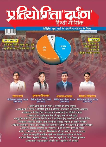 Buy Products Online at Best Price in India - All Categories | Flipkart.com