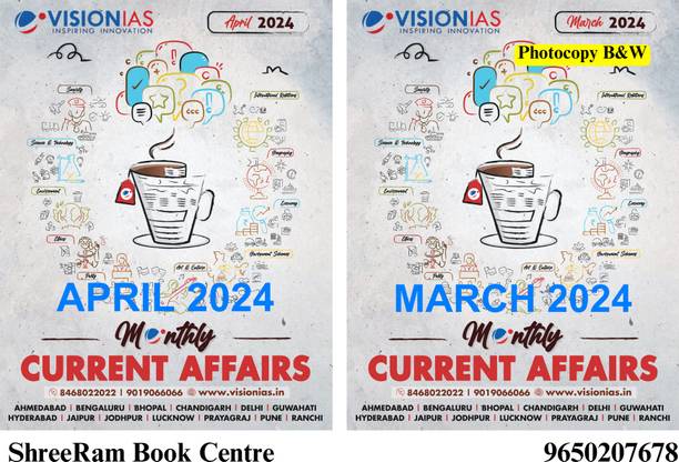 Magazines - Buy Magazines Online at Best Prices In India | Flipkart.com