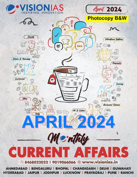 Magazines - Buy Magazines Online at Best Prices In India | Flipkart.com