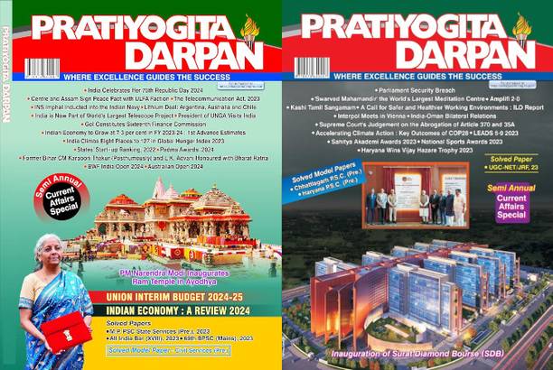 Magazines - Buy Magazines Online at Best Prices In India | Flipkart.com