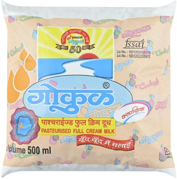 Gokul Milk - Buy Gokul Milk Online at Best Prices In India | Flipkart.com