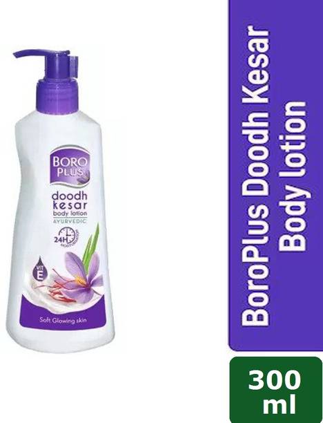 Boroplus Moisturizer - Buy Boroplus Moisturizer Online at Best Prices ...