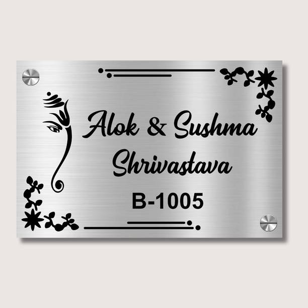 Door Name Plates Online in India | Flipkart | 17-Mar-25