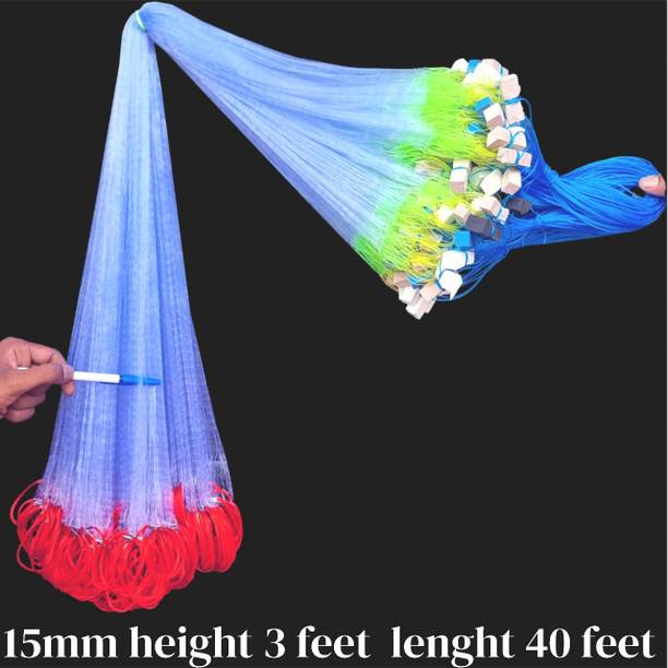 Buy Fishing Nets Online at Best Prices In India | Flipkart.com
