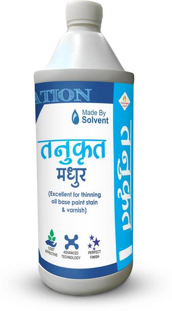 Thinners - Buy Thinners Online at Best Prices In India | Flipkart.com