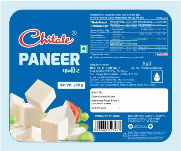 Paneer And Tofu - Buy Paneer And Tofu Online at Best Prices In India ...