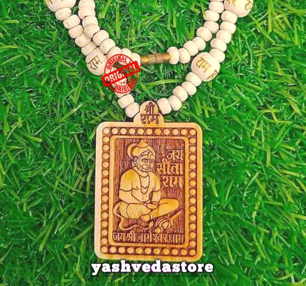 Hanuman Locket - Buy Hanuman Locket online at Best Prices in India ...