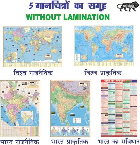 Posters - Buy Posters Online at Best Prices in India | Flipkart.com