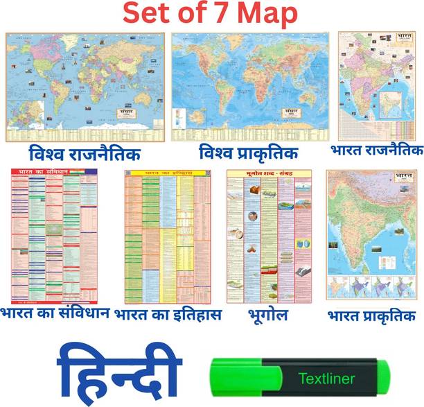 Posters - Buy Posters Online at Best Prices in India | Flipkart.com