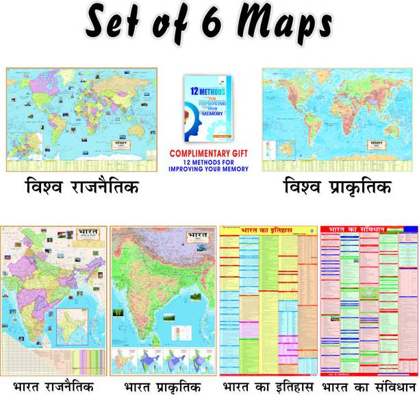 Posters - Buy Posters Online at Best Prices in India | Flipkart.com