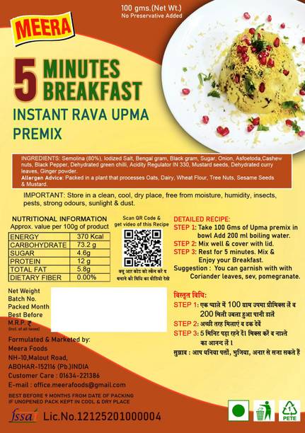 Ready To Cook Snacks (रेडी तो कुक स्नैक्स): Buy Ready To Cook Snacks ...