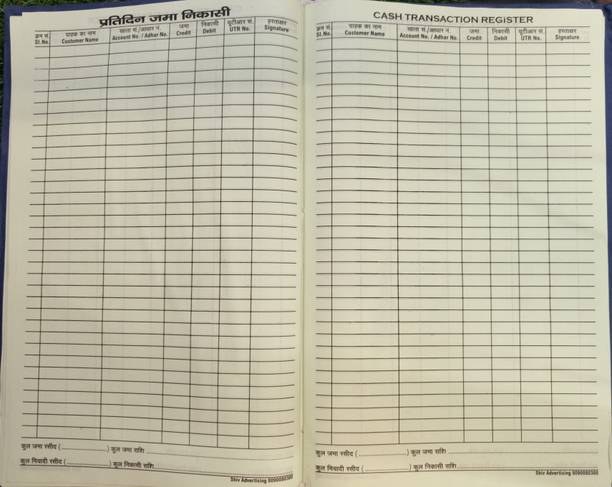 Record Keeping Books - Buy Record Keeping Books Online at Best Prices ...