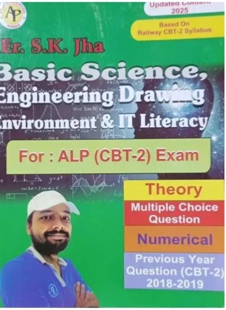 Sk Jha Books - Buy Sk Jha Books Online at Best Prices In India ...