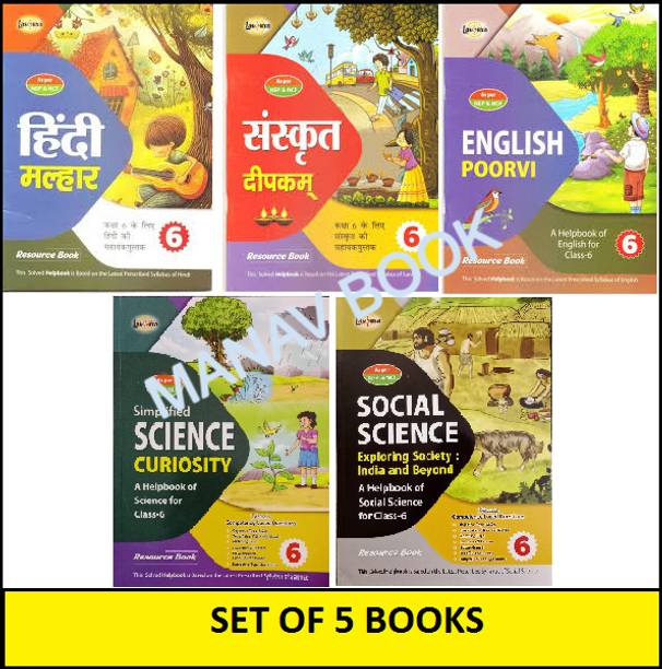 Lakshya Books - Buy Lakshya Books Online at Best Prices In India ...