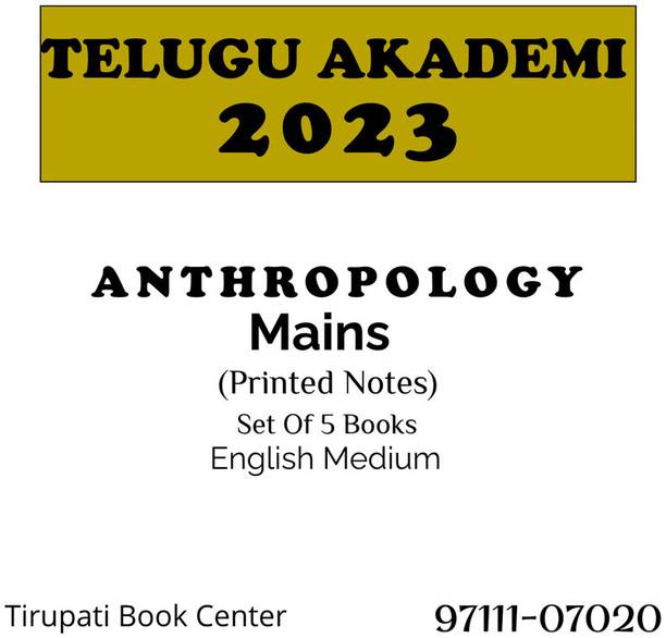 Telugu Akademi Books - Buy Telugu Akademi Books Online at Best Prices In India | Flipkart.com