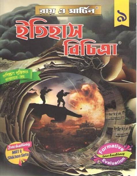 Ray Martin Books - Buy Ray Martin Books Online at Best Prices In India ...