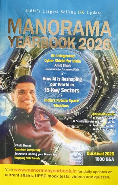 Manorama Books - Buy Manorama Books Online at Best Prices In India ...