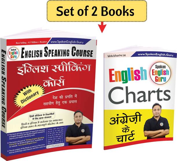 Spoken English Guru Books - Buy Spoken English Guru Books Online at ...