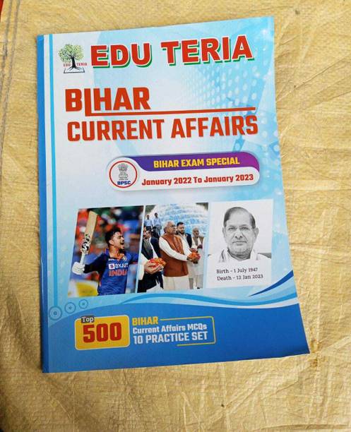 Eduteria Books - Buy Eduteria Books Online at Best Prices In India ...