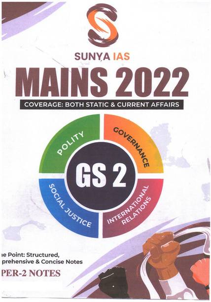 Sunya Ias Books - Buy Sunya Ias Books Online at Best Prices In India ...