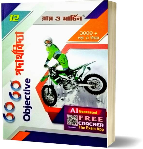 Ray Martin Books - Buy Ray Martin Books Online at Best Prices In India ...