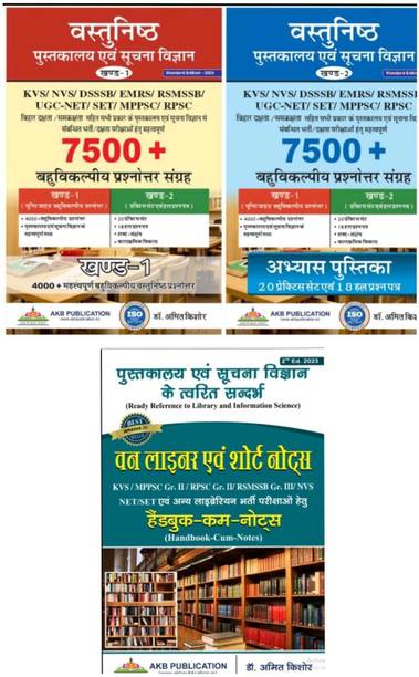 Dr Amit Kishore Books - Buy Dr Amit Kishore Books Online at Best Prices ...
