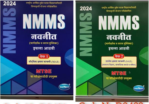 Navneet Books Store Online - Buy Navneet Books Online at Best Price in ...